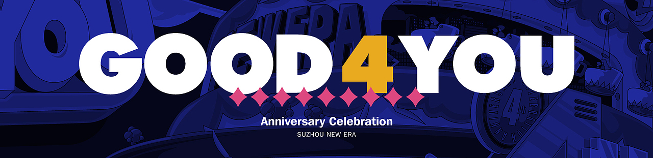 GOOD 4 YOU - 四周年主视觉_叫破视觉-站酷ZCOOL