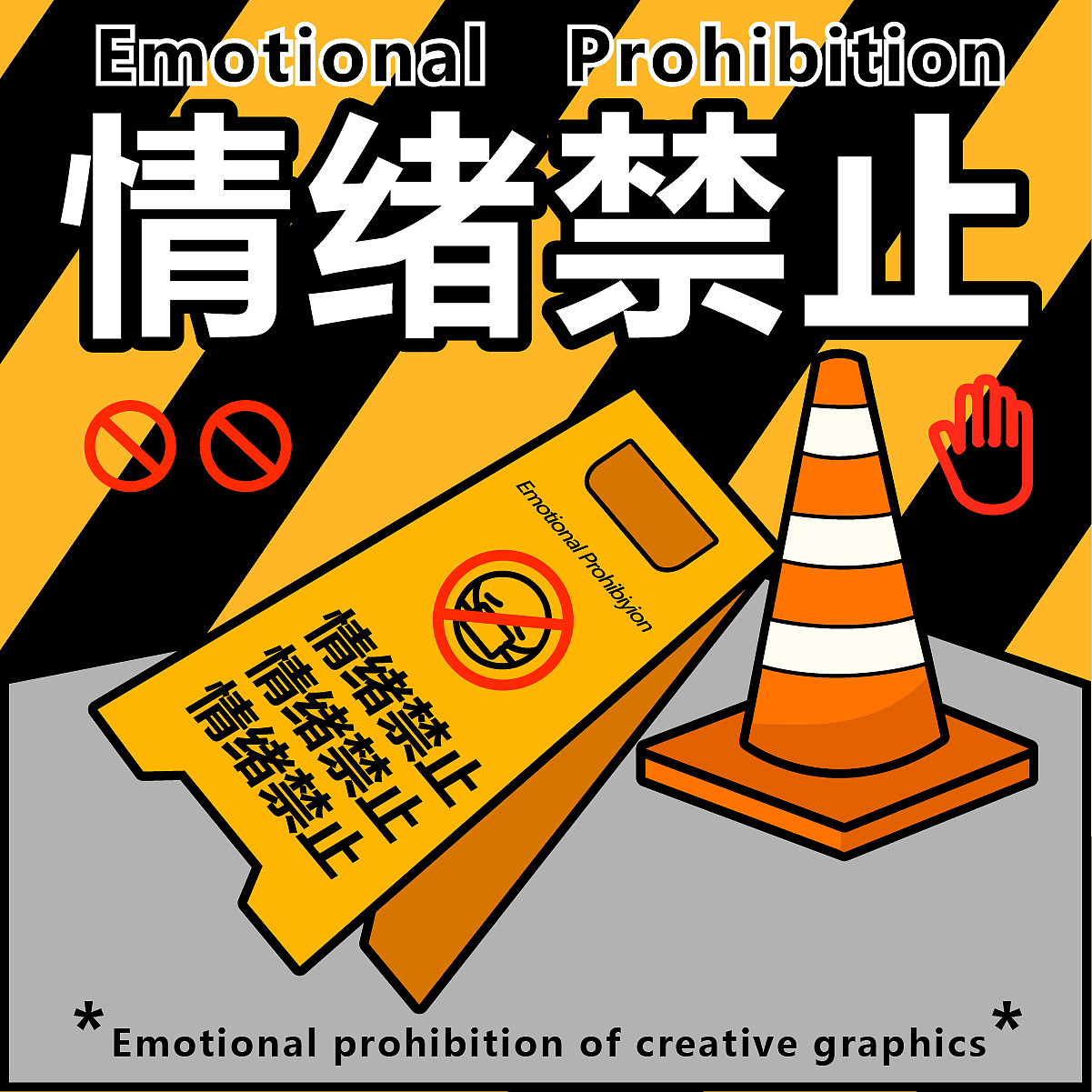 Day.13丨技法篇-创意图形_Z86628291-站酷ZCOOL