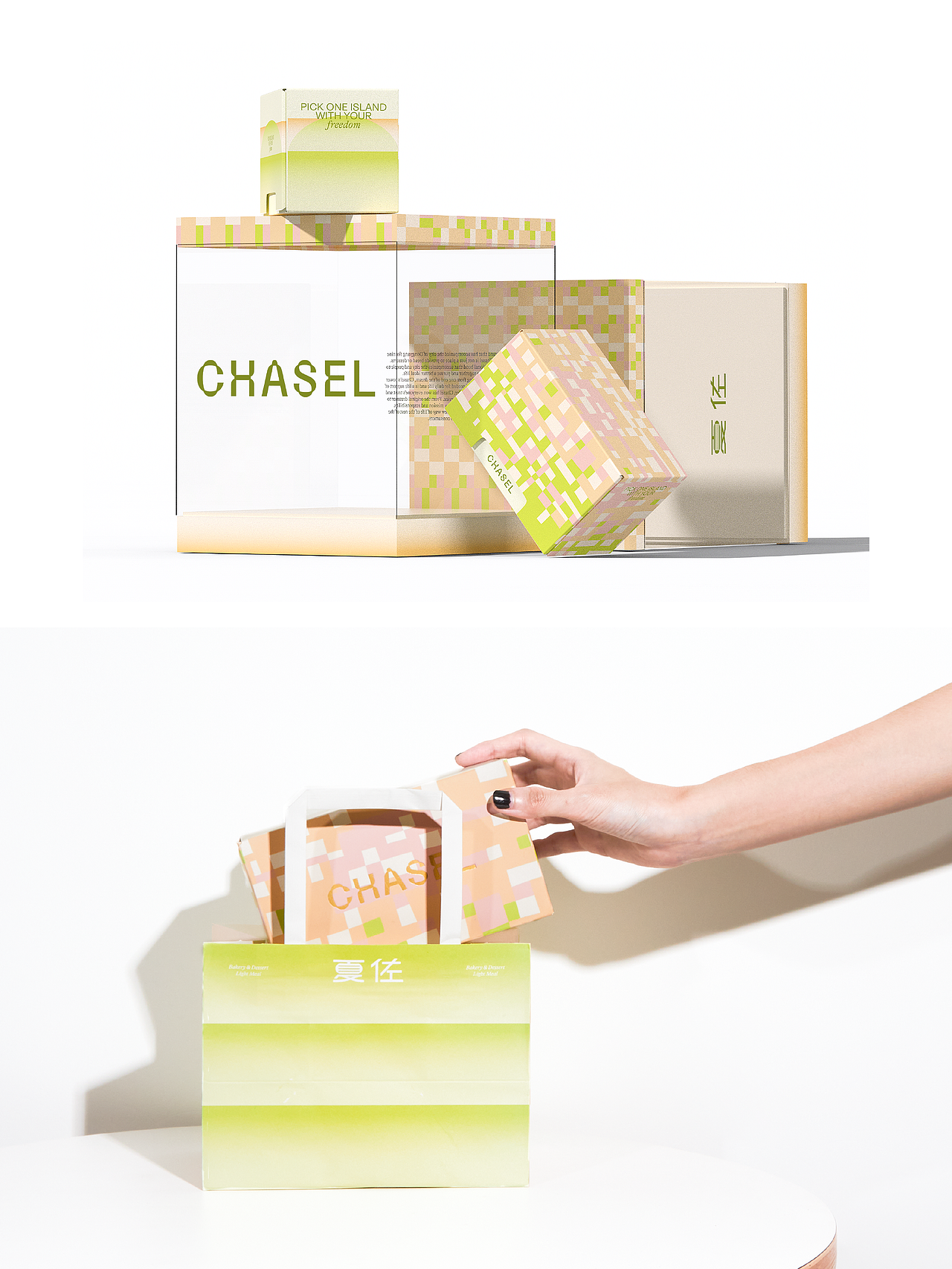Branding | CHASEL 夏佐品牌设计_OnedayDesign-站酷ZCOOL