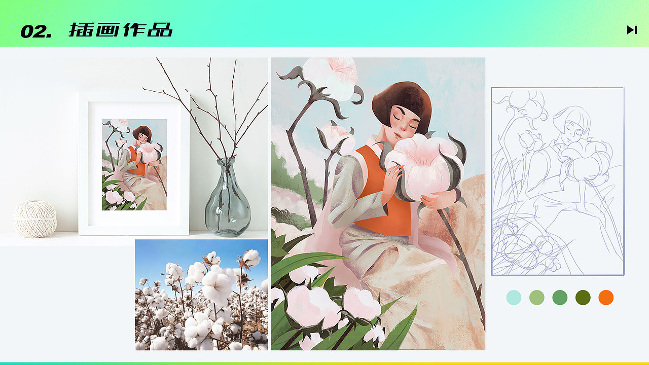 插画作品集_Hyon研-站酷ZCOOL