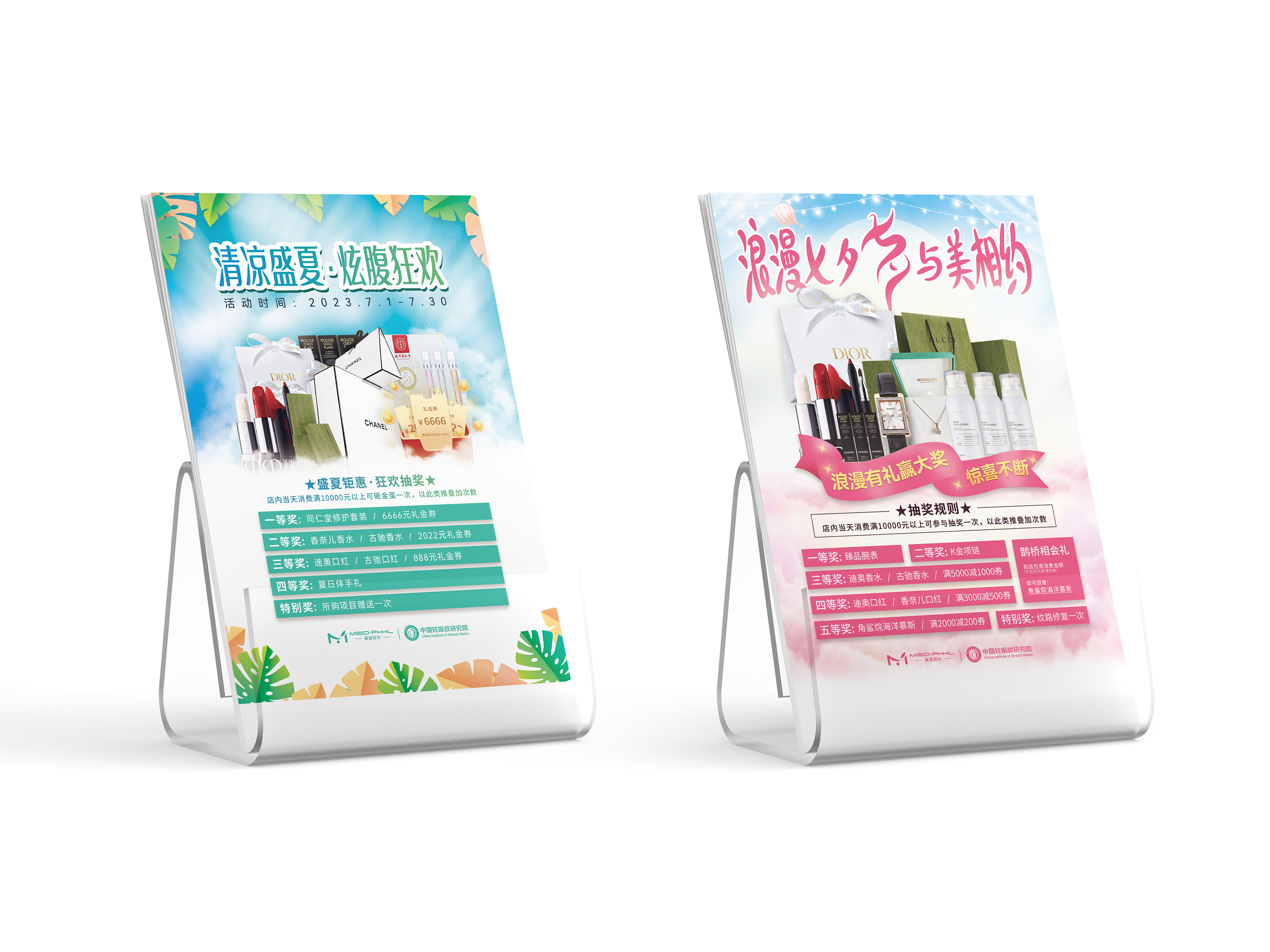 活动桌卡设计_JACH朱海军-站酷ZCOOL