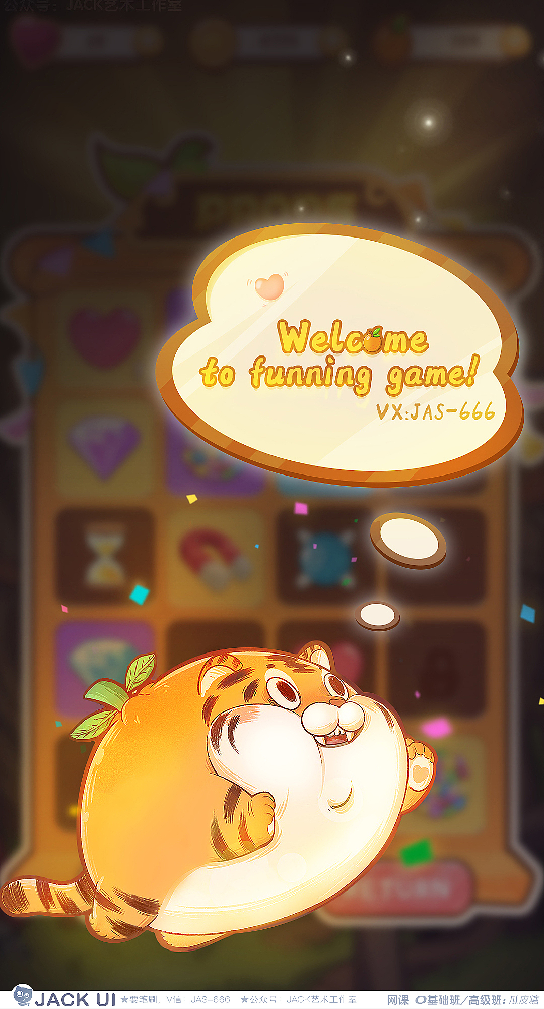 【JACK游戏UI】二次元、欧美风界面logo手绘JK设计教程_Deviljack99-站酷ZCOOL