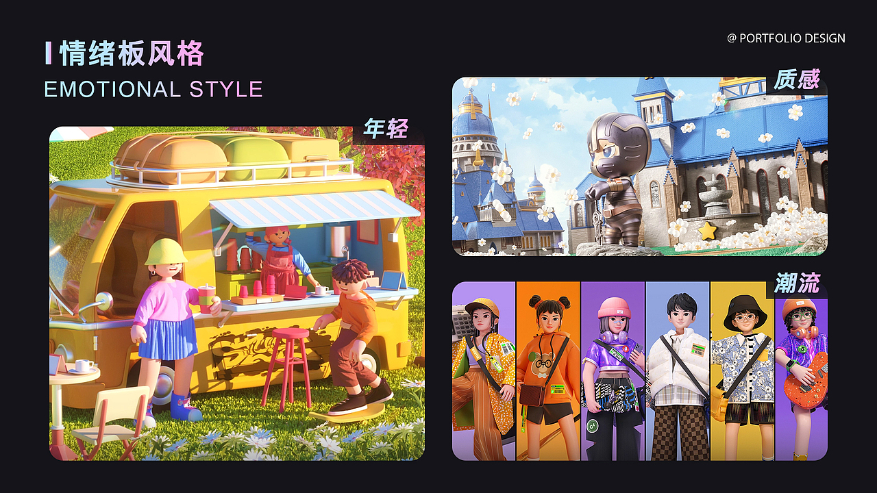 Match | 交友APP设计 | 年轻人的社交元宇宙_栗子桉-站酷ZCOOL