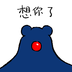 WOWO和NINI原创表情第一弹_WOWONINI-站酷ZCOOL