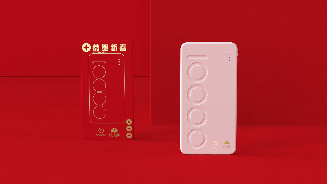 唯寻新年礼盒提案_世豪的HAO-站酷ZCOOL