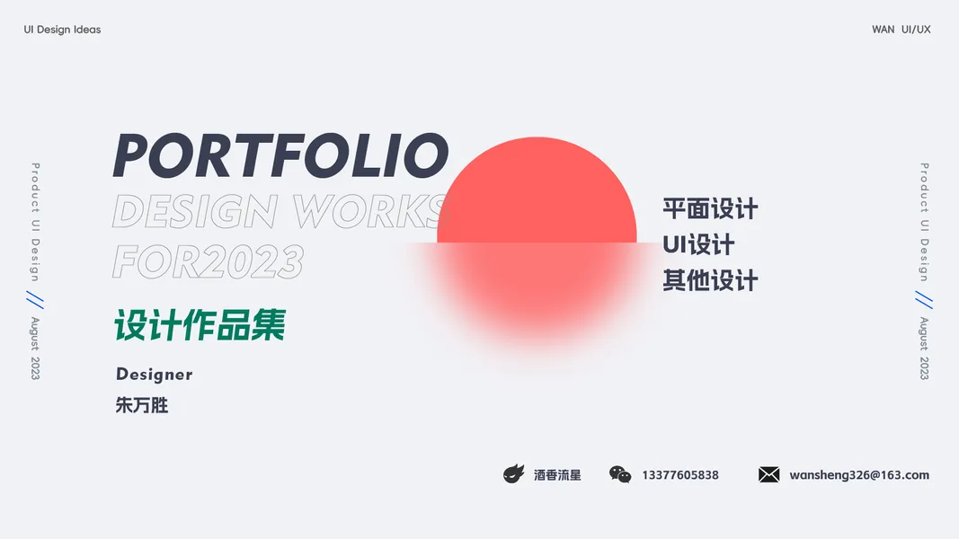 图片搜索 - 站酷（ZCOOL）