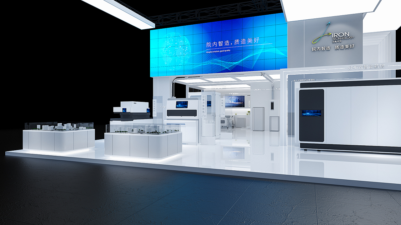 展台设计-记录07_Uspace优视设计-站酷ZCOOL