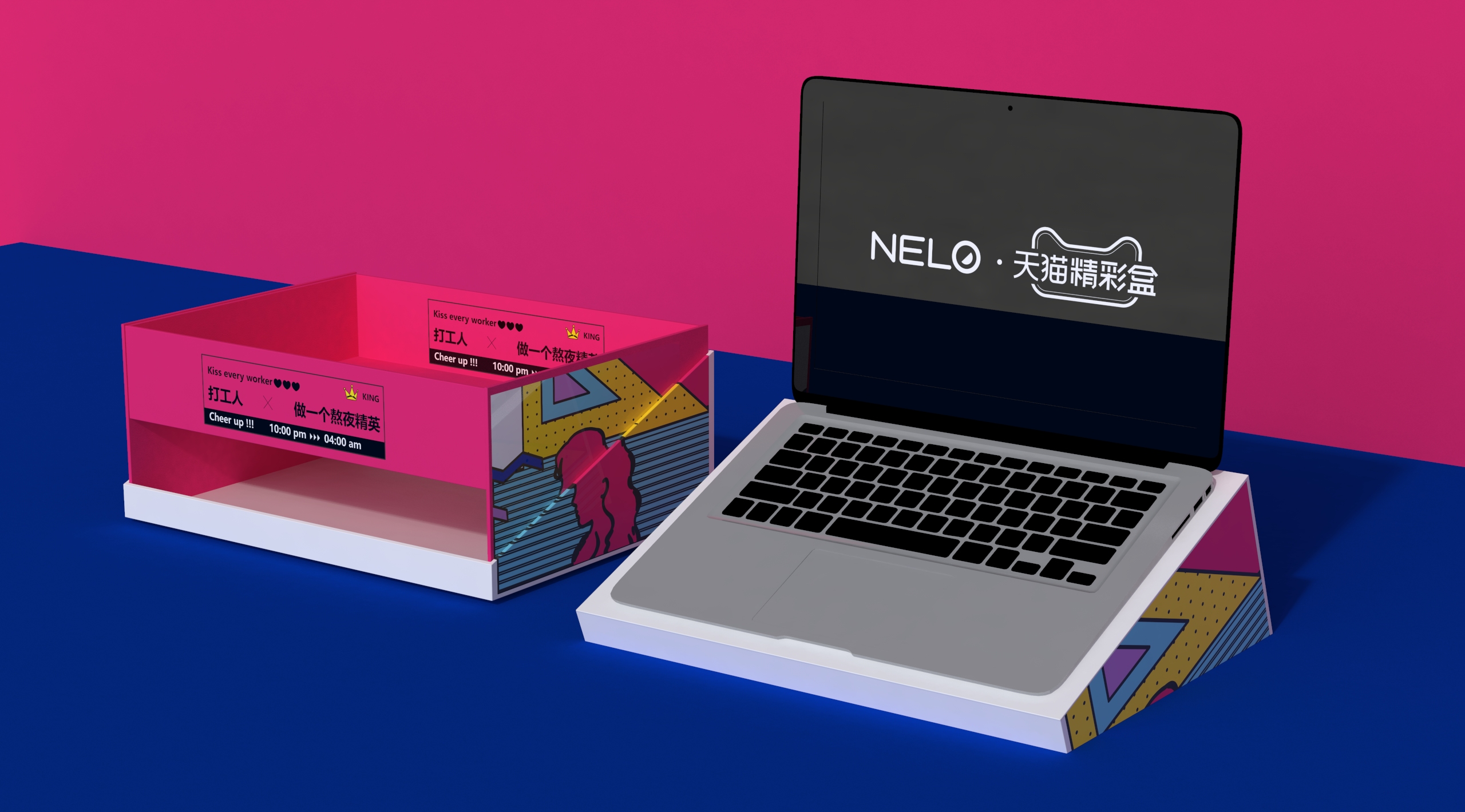 NELO天猫礼盒_世豪的HAO-站酷ZCOOL