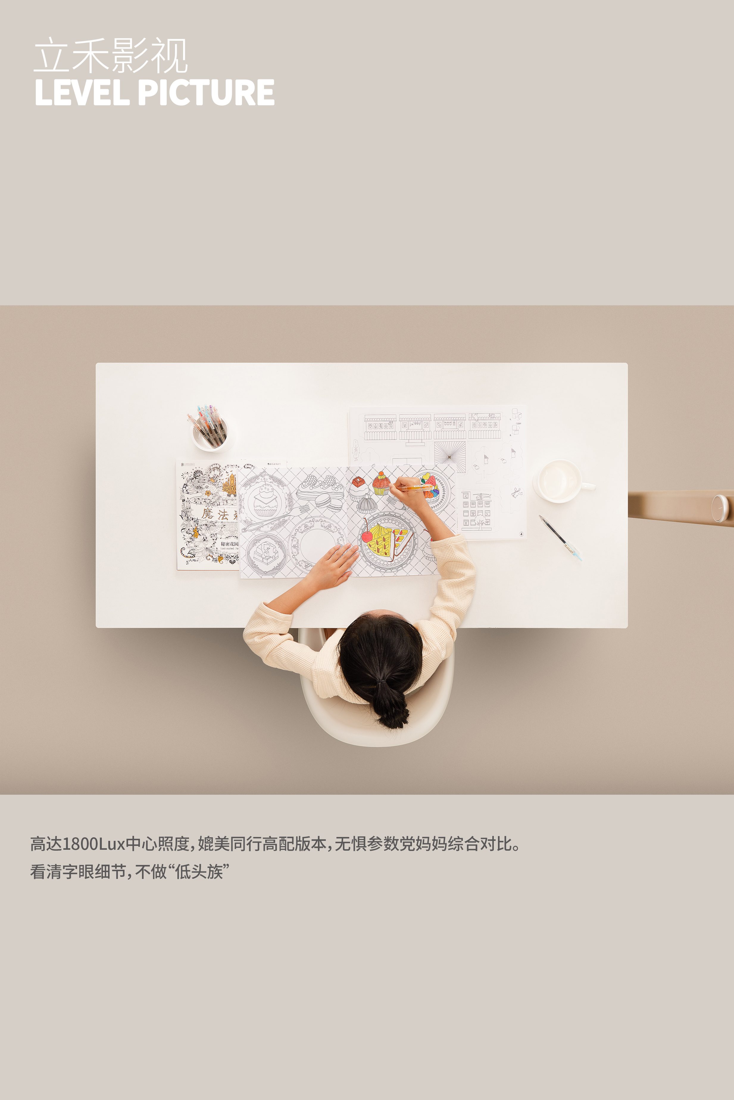 [平面] UnderSky天空见落地大路灯护眼灯_立禾影视工作室-站酷ZCOOL