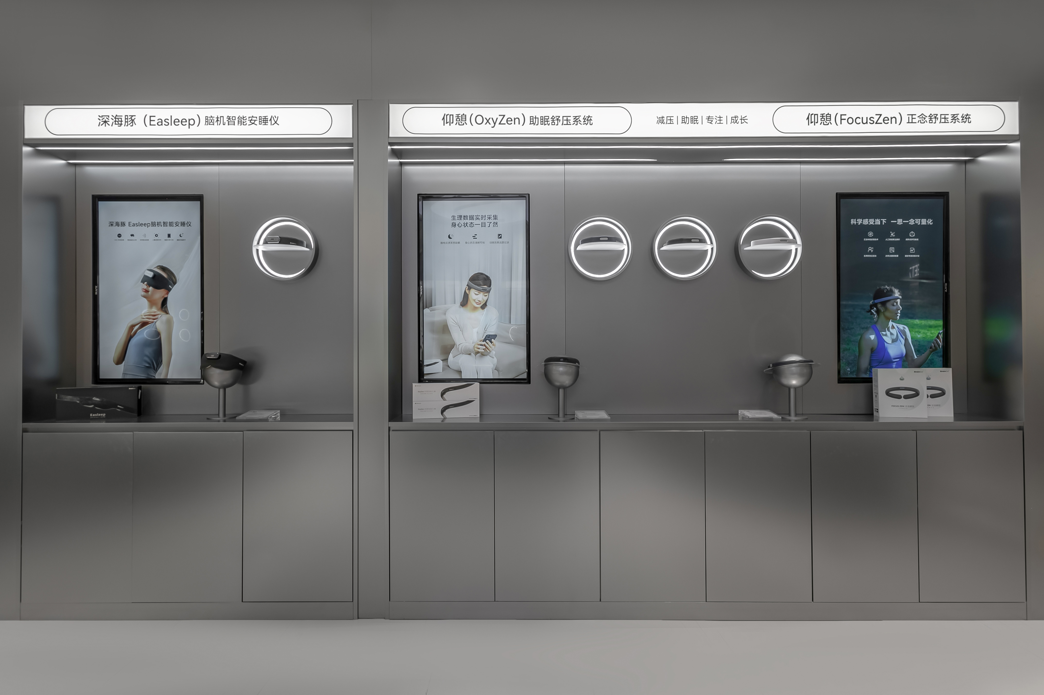 BrainCo强脑科技哈尔滨店丨SI系统设计丨店面设计_FORMS方世设计-站酷ZCOOL