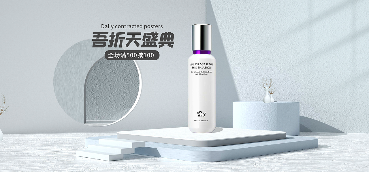 banner_幺戈XXX-站酷ZCOOL