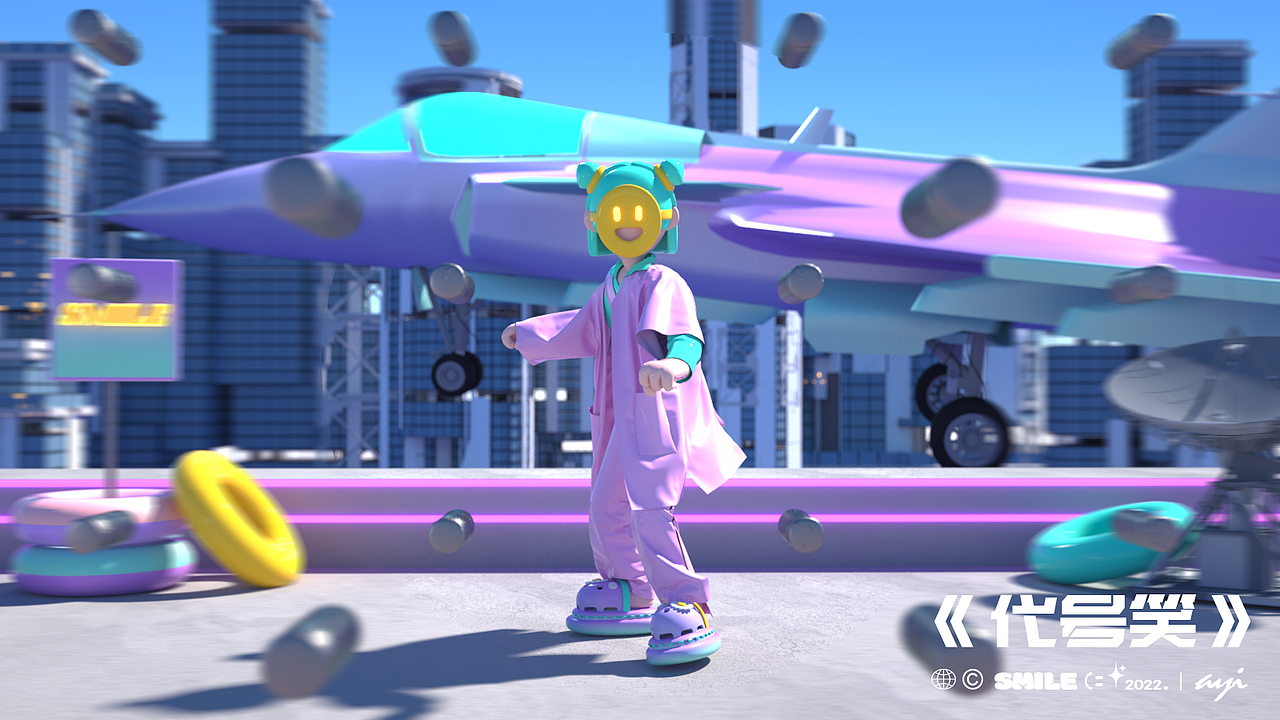 IP《代号笑》SMILE——祝你早安、午安、晚安_AYIiiiiii-站酷ZCOOL
