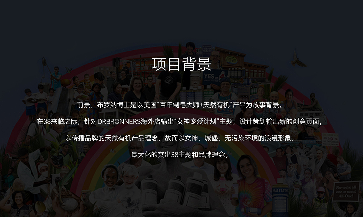 布罗纳博士38视觉_CHEN五月-站酷ZCOOL