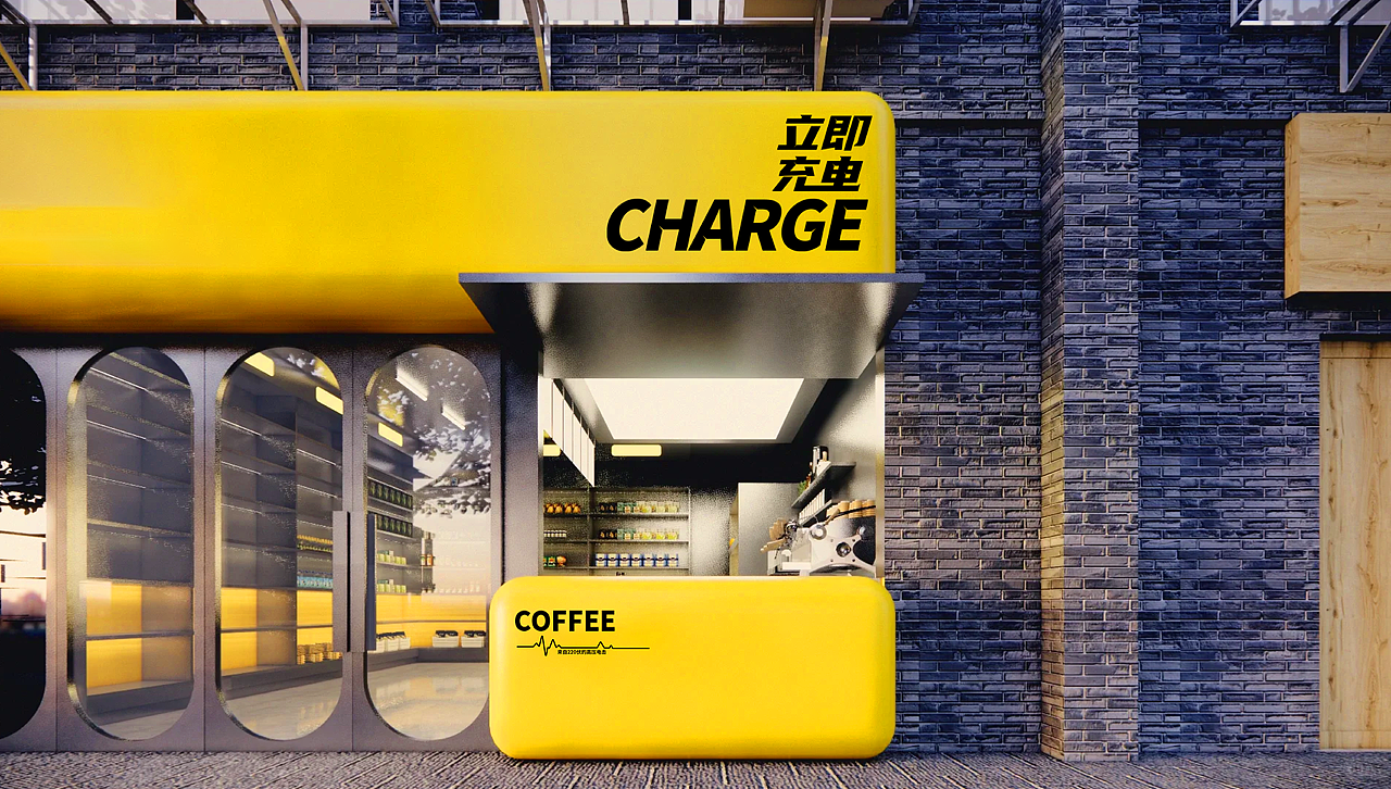 CHARGE品牌设计|立即充电品牌设计_白风设计BF-站酷ZCOOL