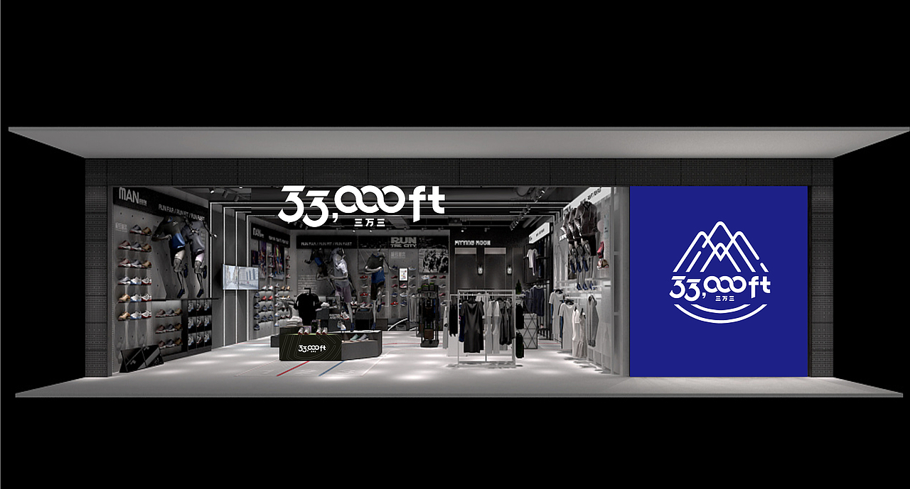 【33000ft】户外运动品牌设计_羚佳设计-站酷ZCOOL
