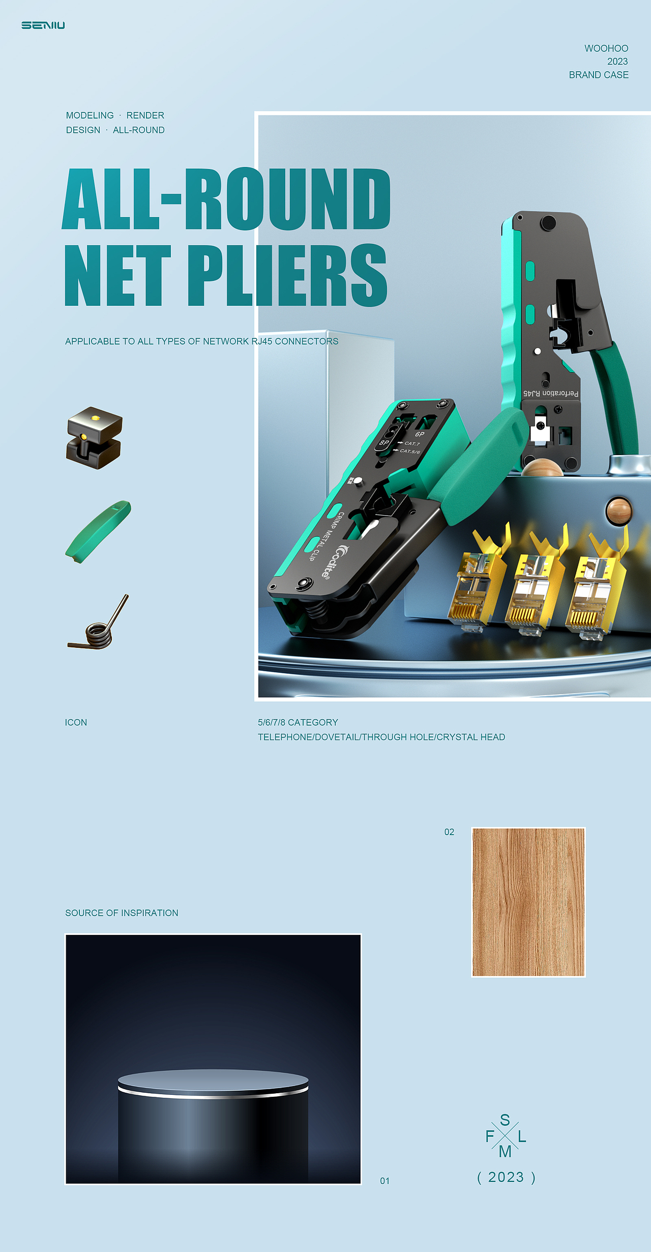 3C【网络工具】详情系列_SENMU_森木-站酷ZCOOL