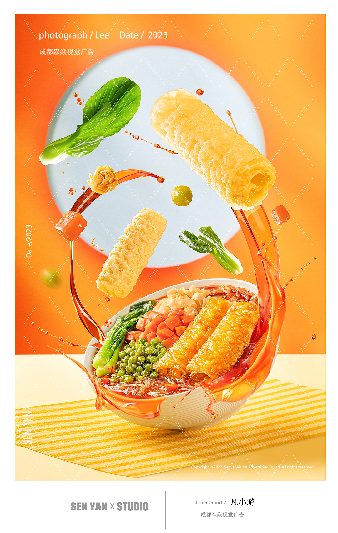 凡小游响铃卷 ️森焱视觉_森焱摄影-站酷ZCOOL