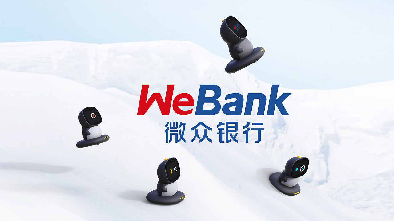 微众智能机器人 / WeBank-AI Robot_黄志楠-站酷ZCOOL