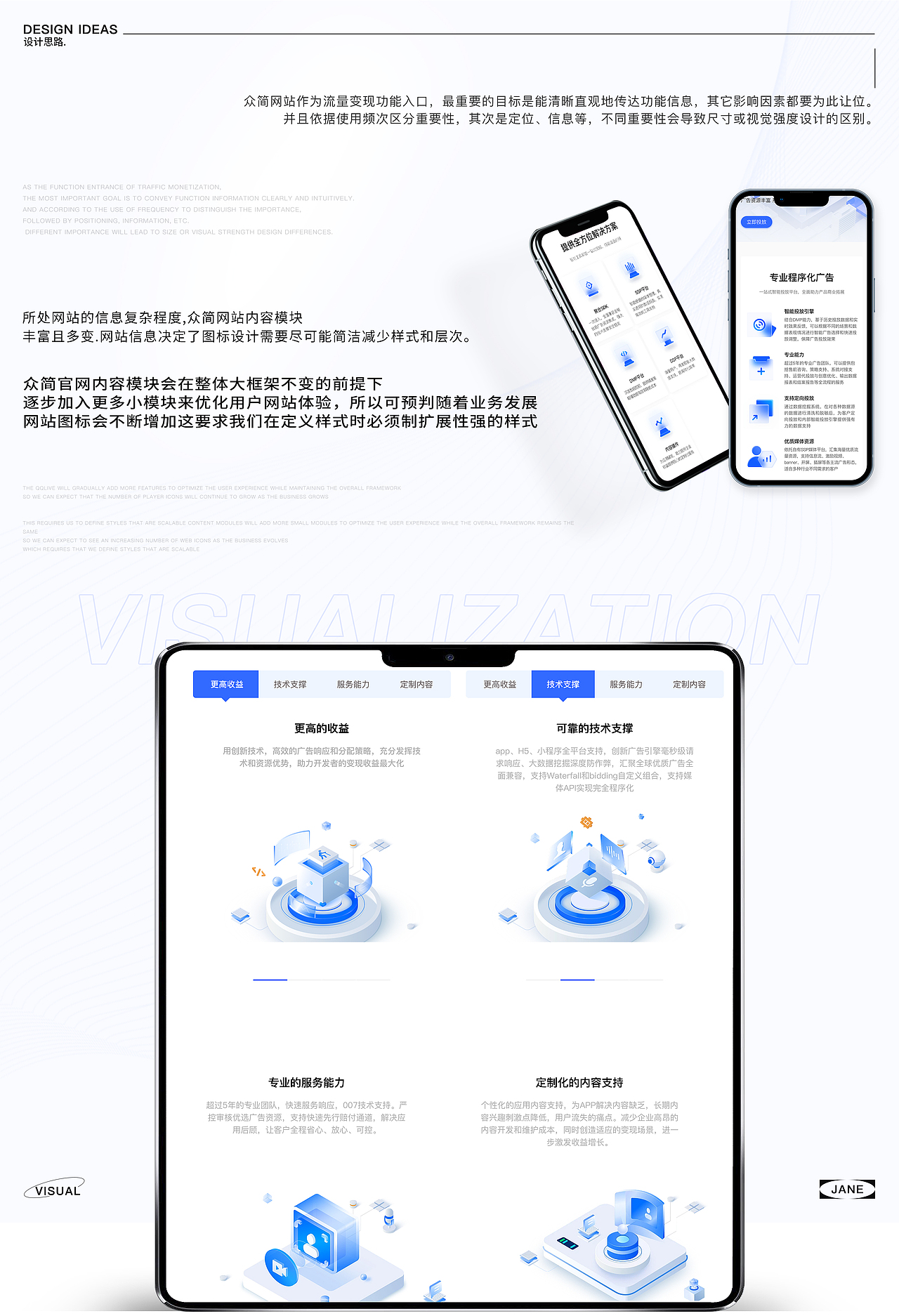 网站图标设计流程_liiis-站酷ZCOOL