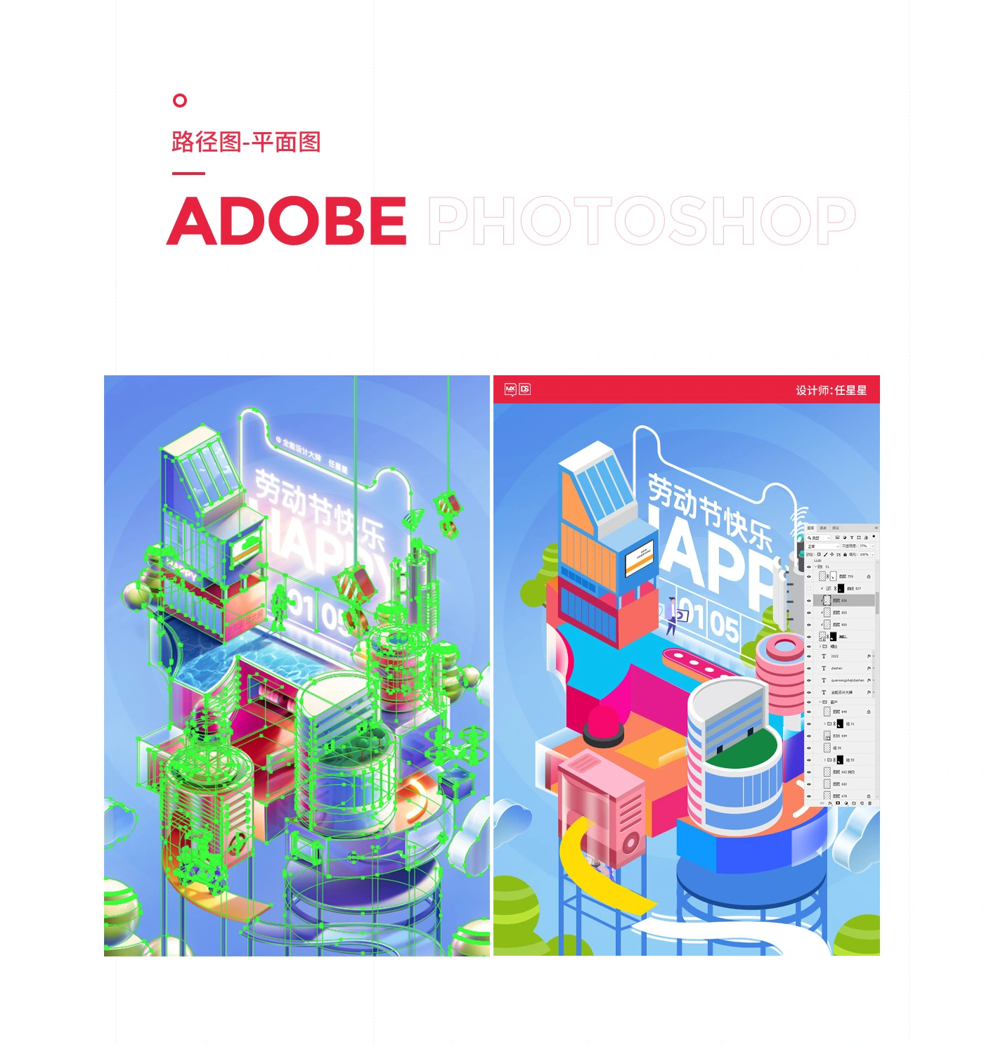 月入几十万的设计师作品集_全能大婶10万粉-站酷ZCOOL