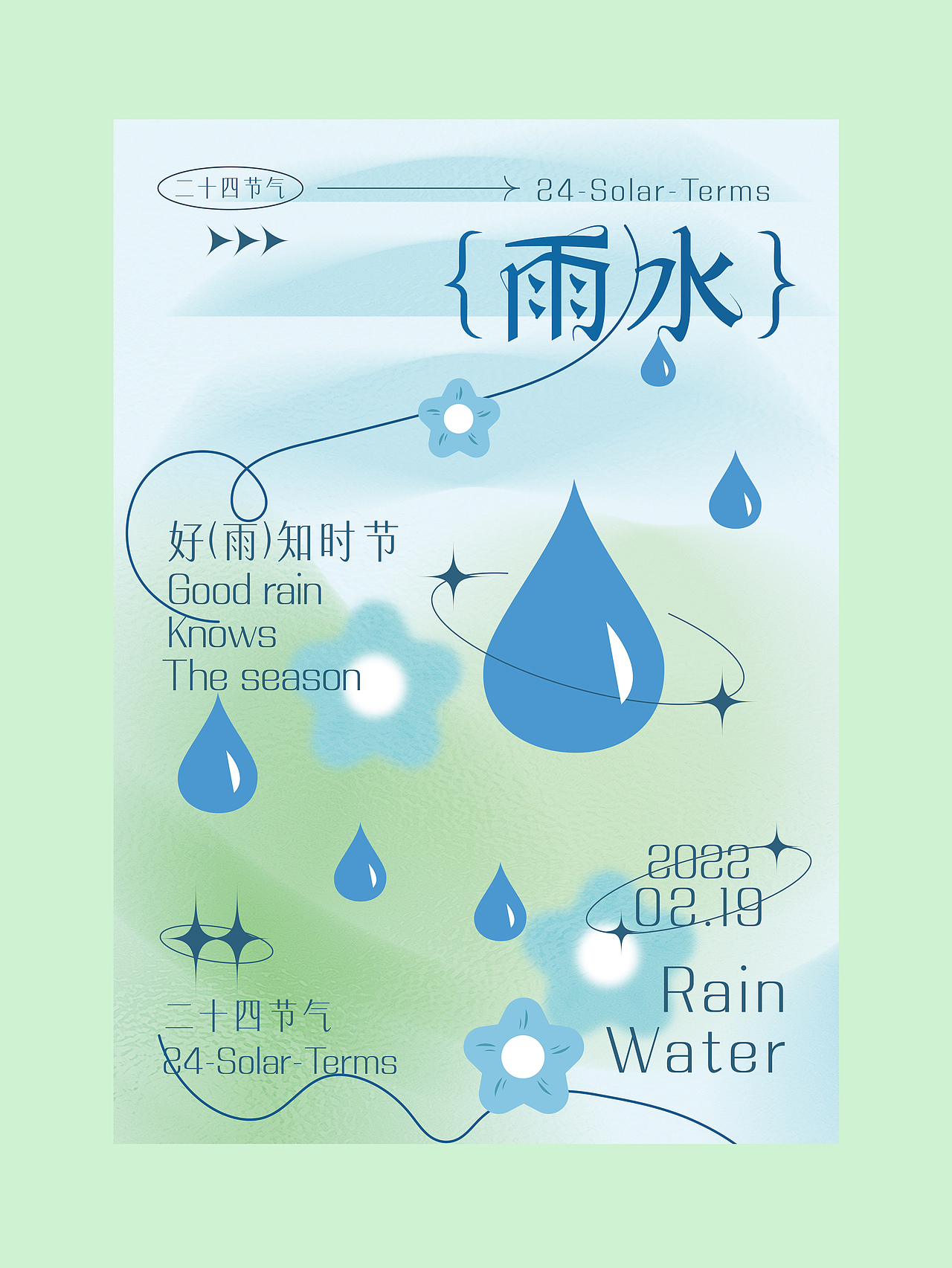 效果风海报延展-KV设计_一个设计师壹贰叁-站酷ZCOOL