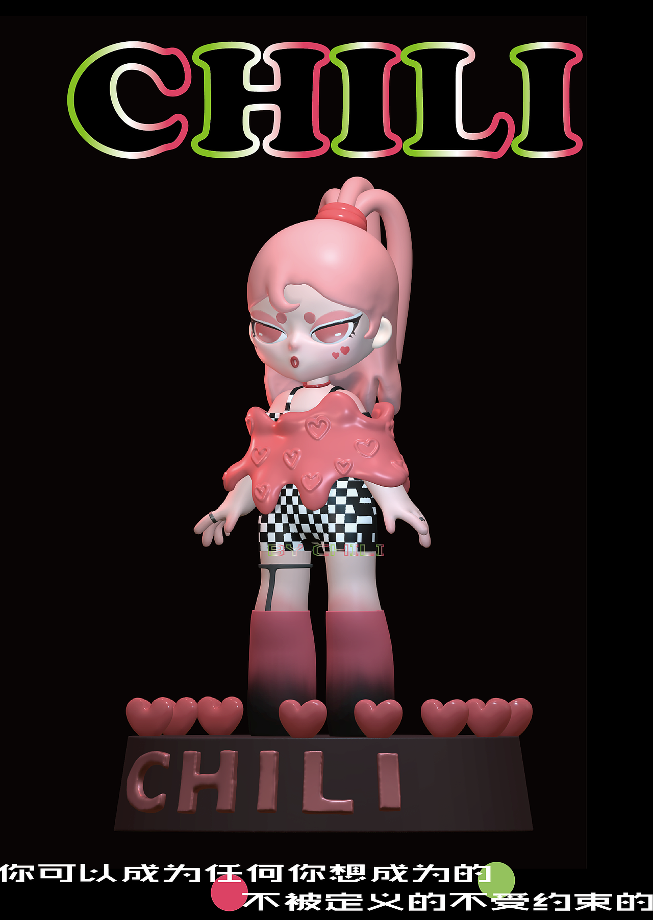 以我为名-CHILI | 个人ip形象设计_ChiliHuu-站酷ZCOOL