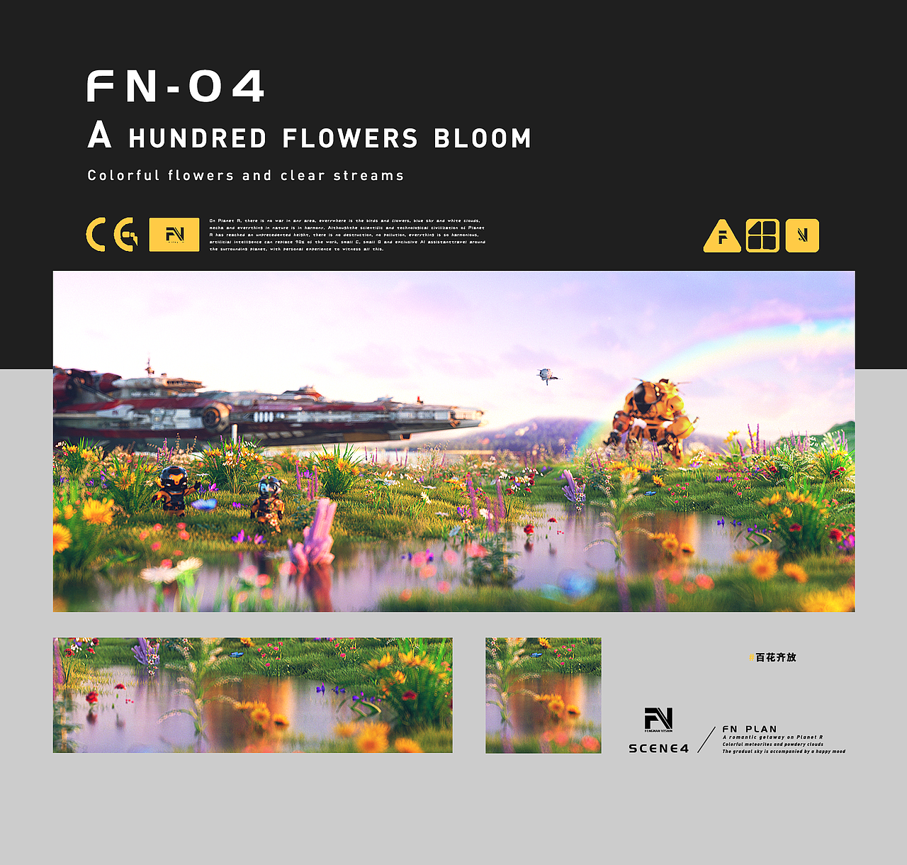 【UNBOUNDED】——机甲的浪漫_走路带风的男人6-站酷ZCOOL