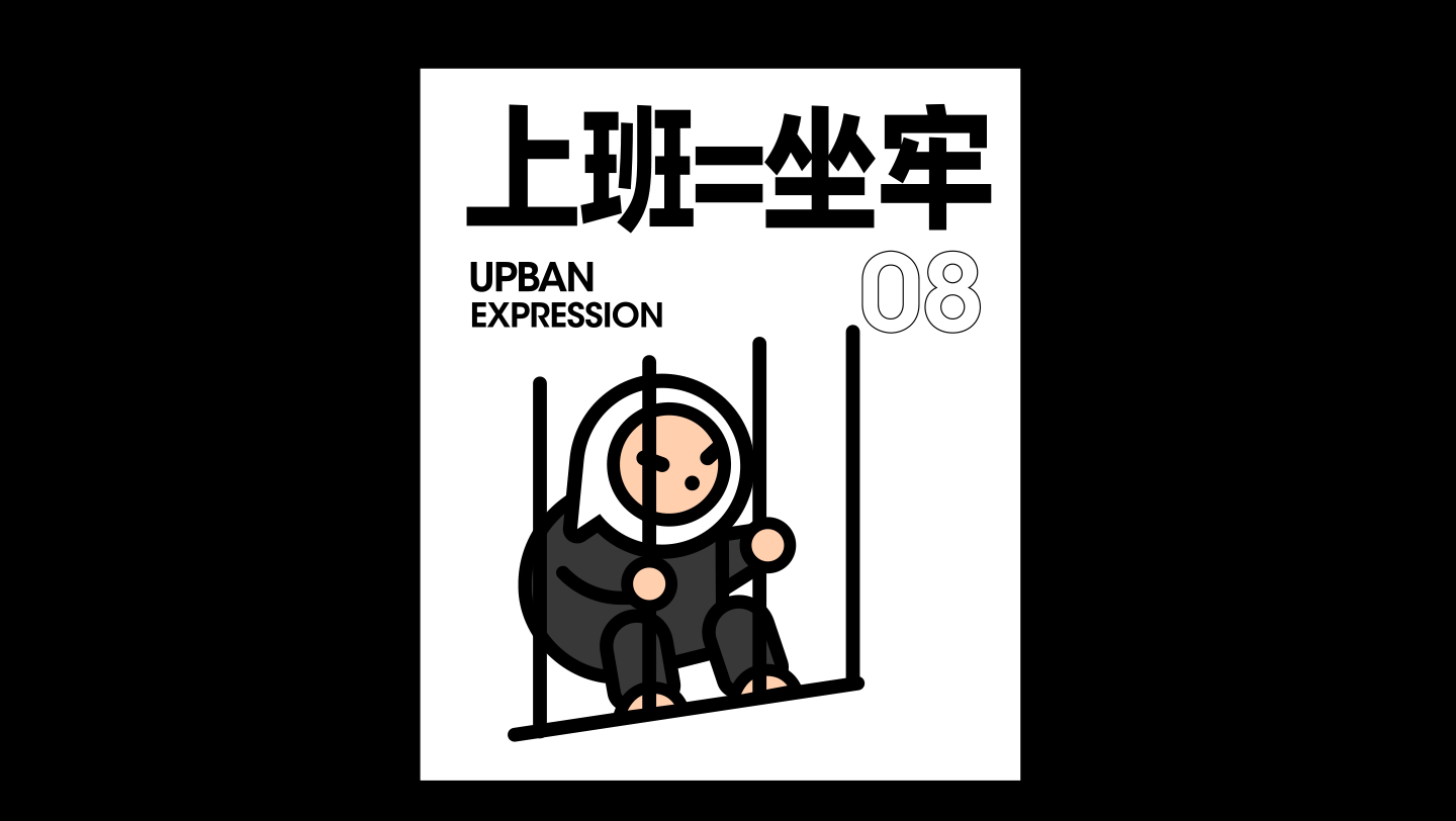 【Concept design】Penpen_Douta都塔-站酷ZCOOL