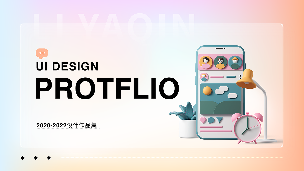 2022 B端作品集_G木子离-站酷ZCOOL