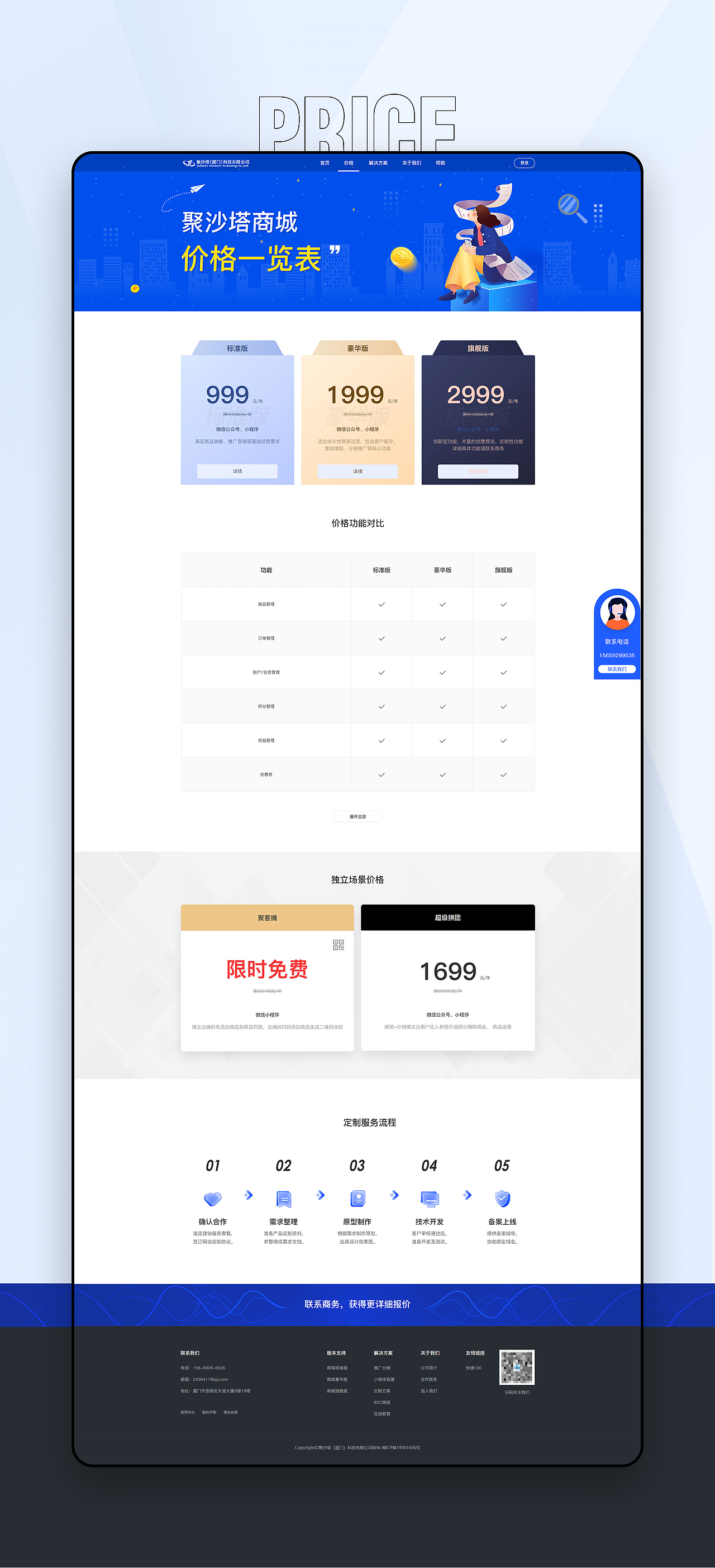 公司官网_Lee_YL-站酷ZCOOL