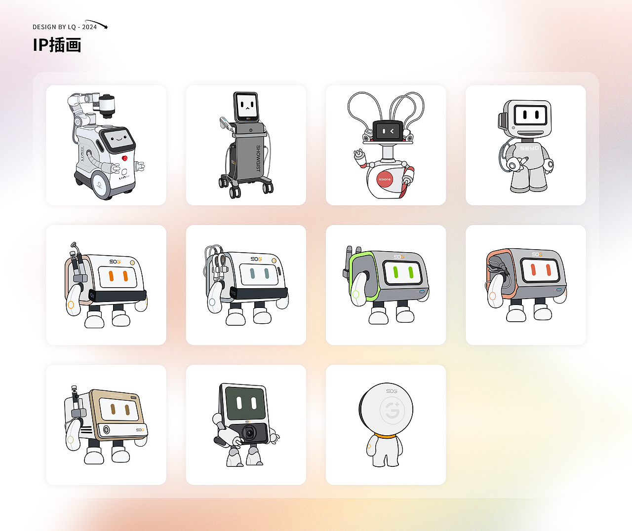 IP 插画_机器拟人化_归汜LQ-站酷ZCOOL
