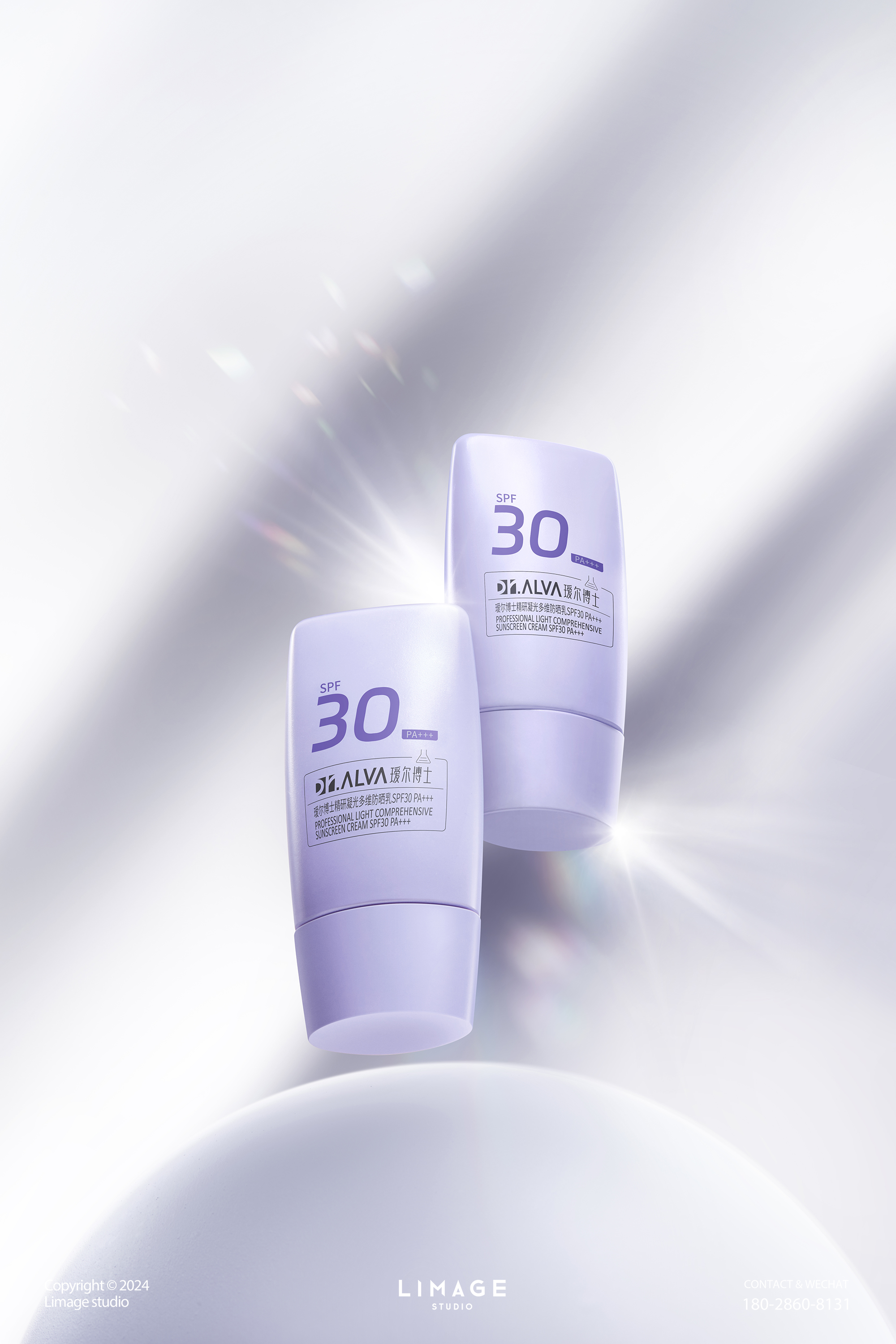 拍了款防晒产品_Limage至象-站酷ZCOOL