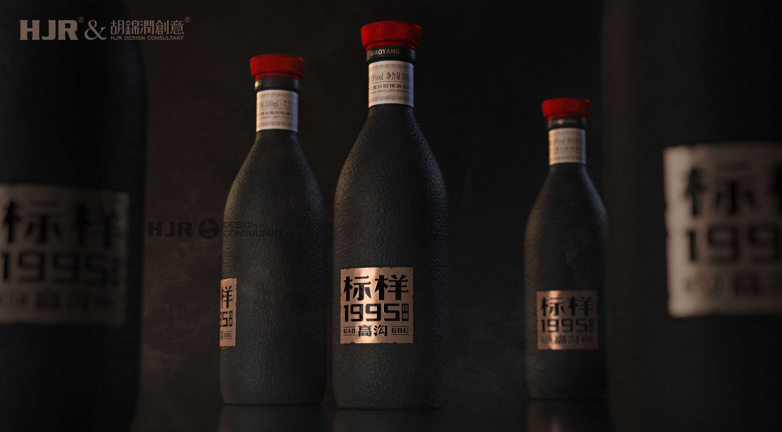 高沟·标样1995_胡锦润创意-站酷ZCOOL