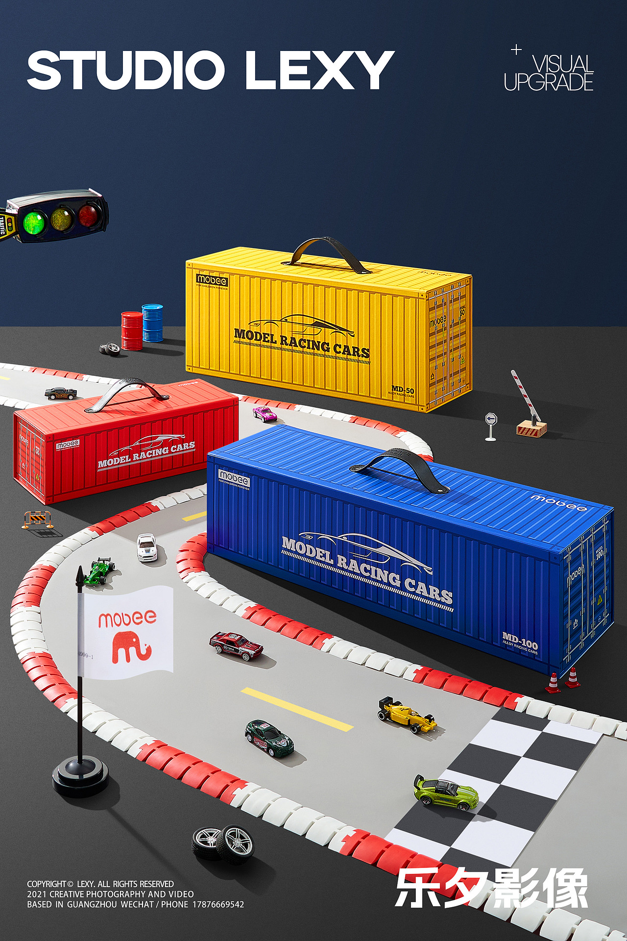 儿童玩具汽车礼盒 | MOBEE x 乐夕影像_乐夕影像-站酷ZCOOL