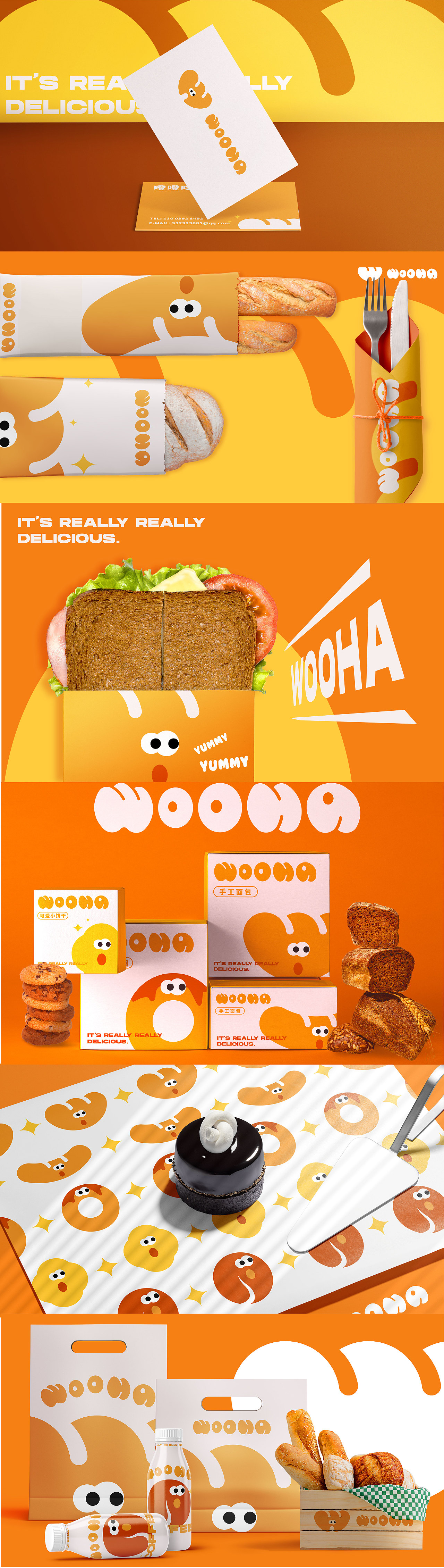 “WOOHA"烘焙品牌_柠檬喵喵-站酷ZCOOL