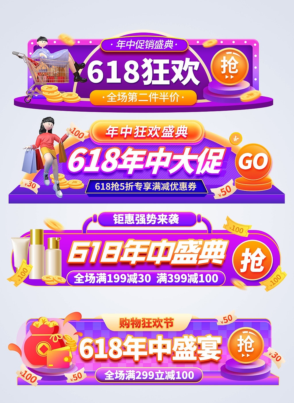 618胶囊图_漳州之歌-站酷ZCOOL