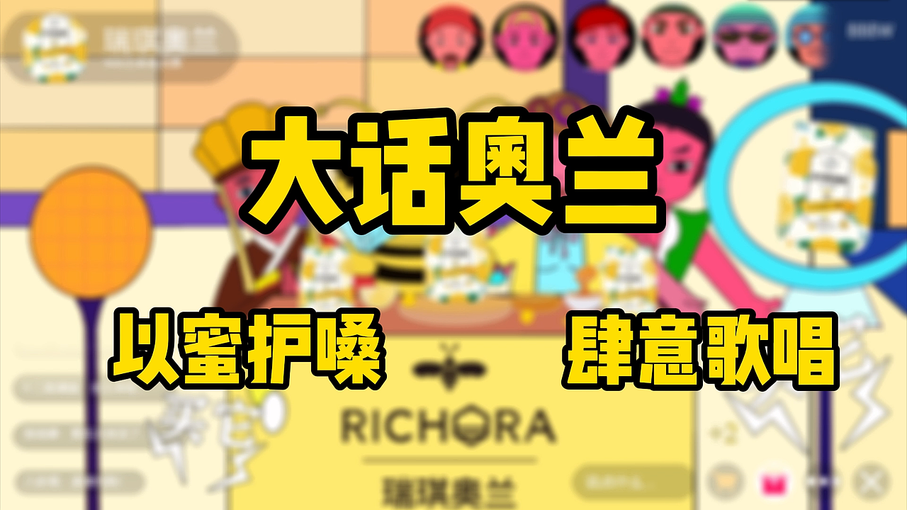 大话奥兰_四五苏-站酷ZCOOL