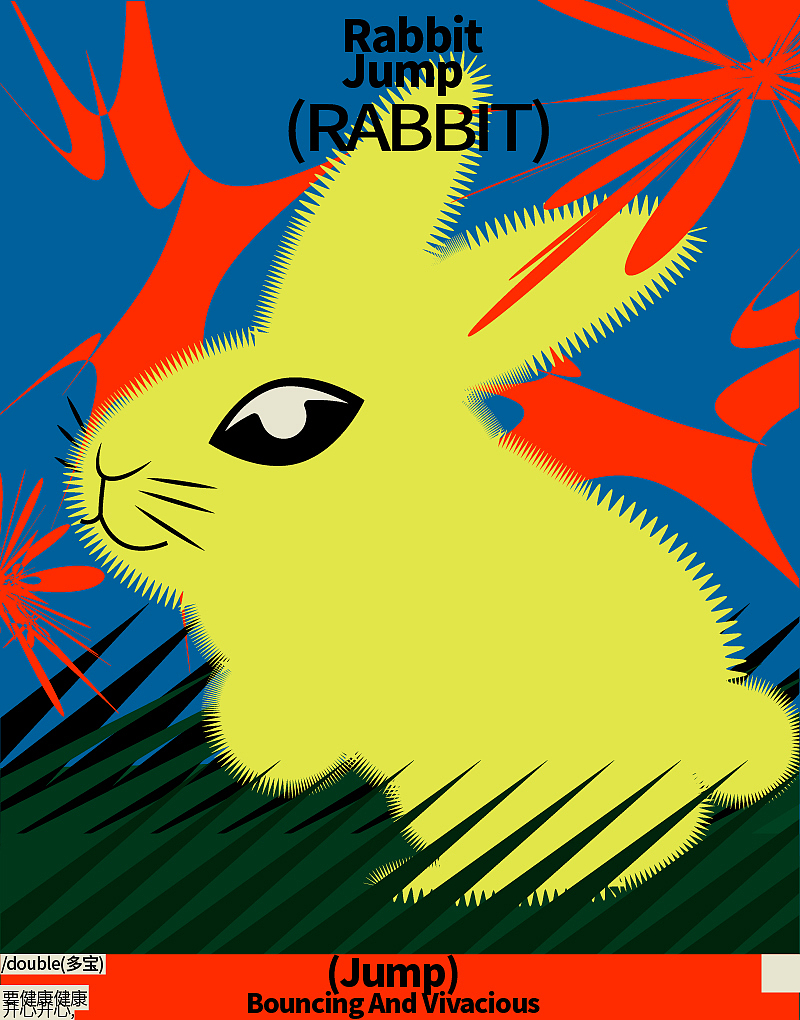 平面构成海报设计/ConstitutePosterDesign_Double多宝-站酷ZCOOL