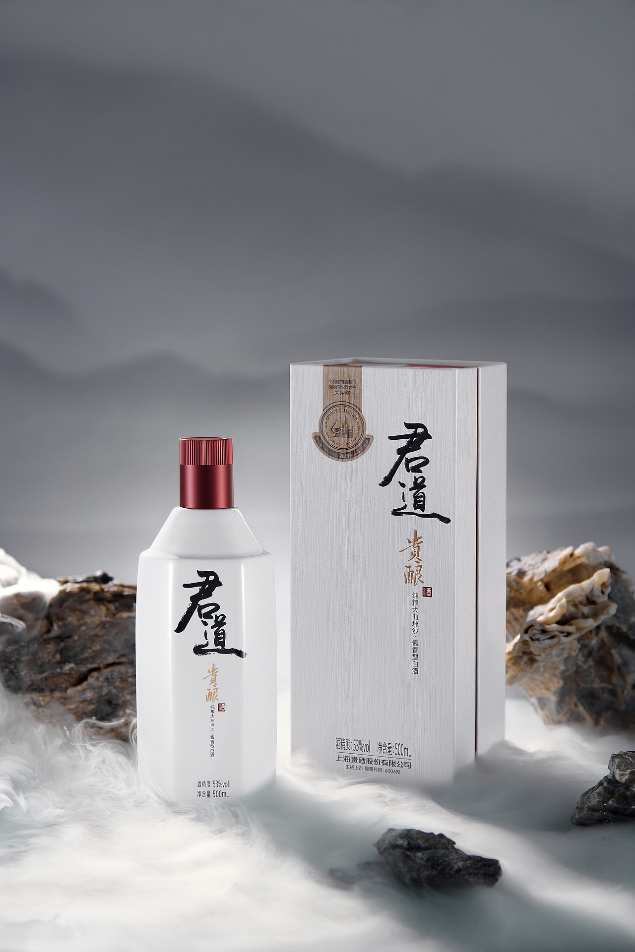 君道白酒修图_修图师Ly-站酷ZCOOL