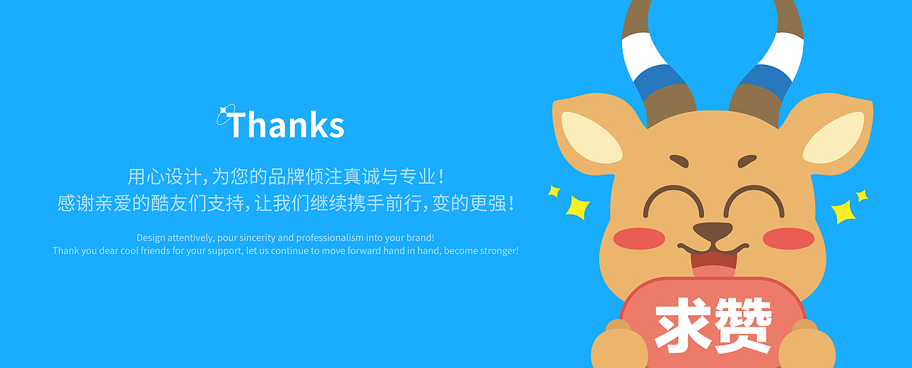 羚小贝丨卡通IP全案设计_Yuyi_与一-站酷ZCOOL