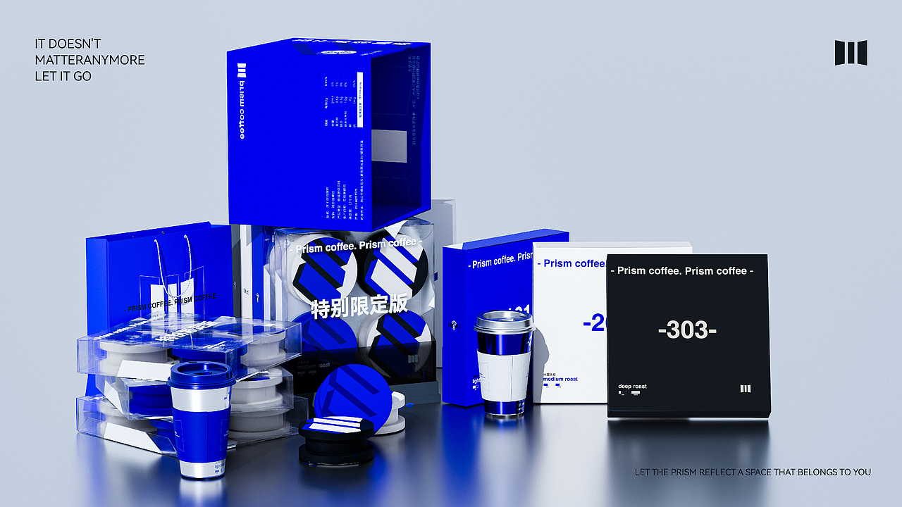 Prism Coffee 棱镜咖啡 | 品牌包装全案_肥蓝橙-站酷ZCOOL