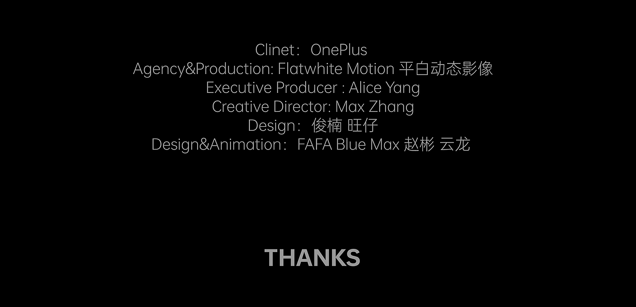 OnePlus_Nord&RT系列 熄屏动画_FlatwhiteMotion-站酷ZCOOL