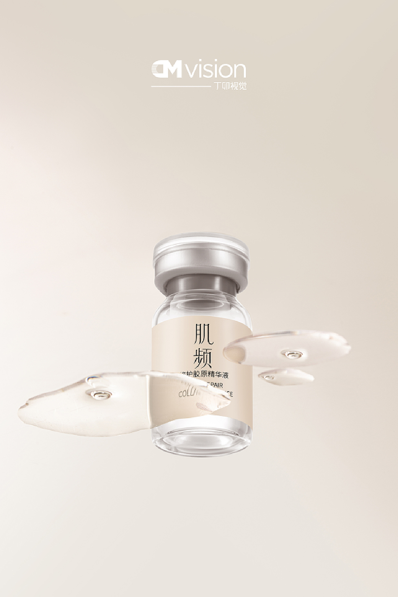 护肤品拍摄电商摄影丁卯视觉丁卯视觉 站酷zcool