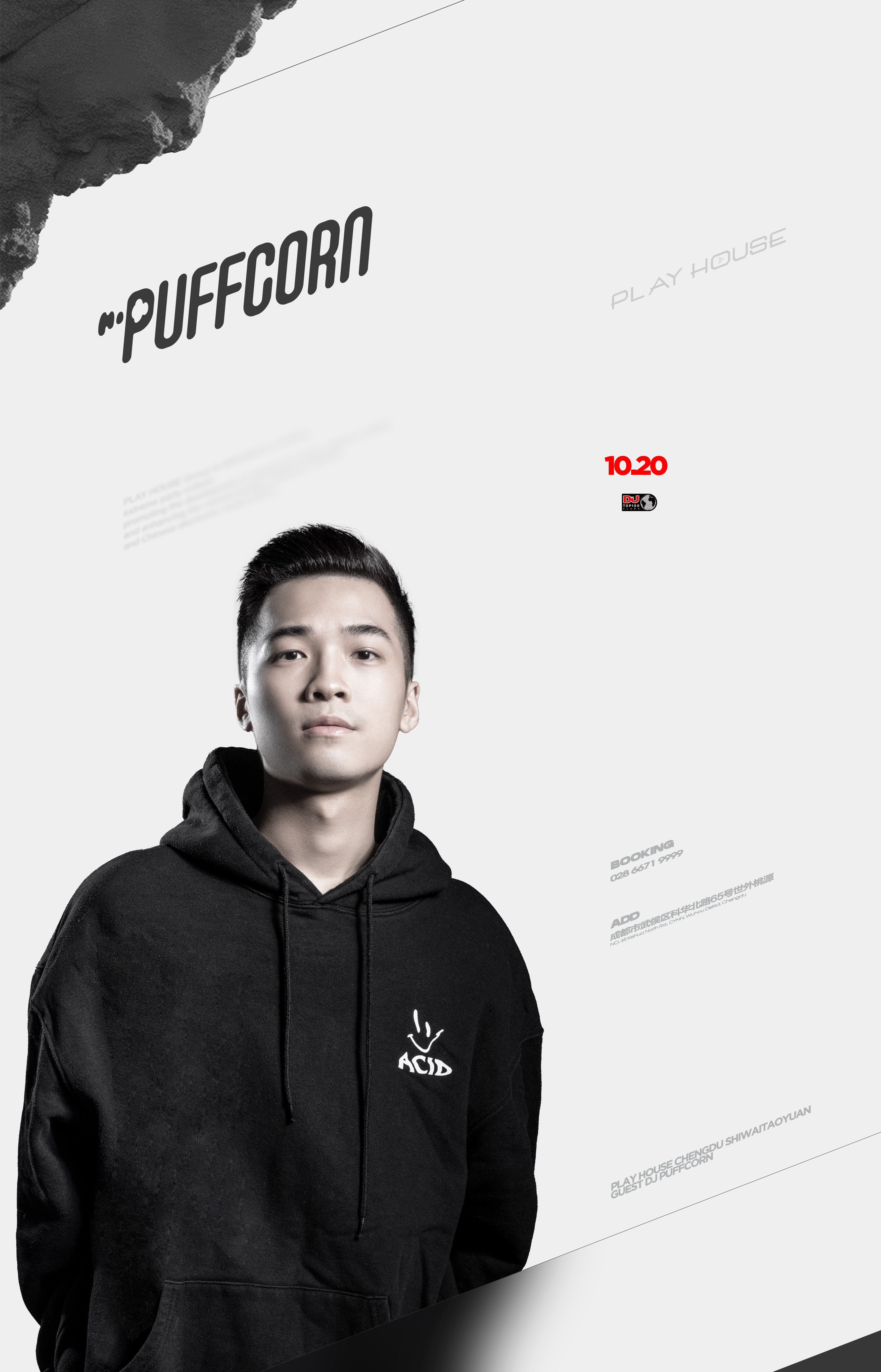 PLAY HOUSE CHENGDU VI_yyykeleee-站酷ZCOOL