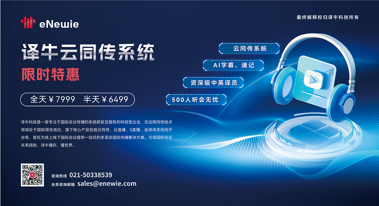 译牛 展板_SUNNY_XS-站酷ZCOOL