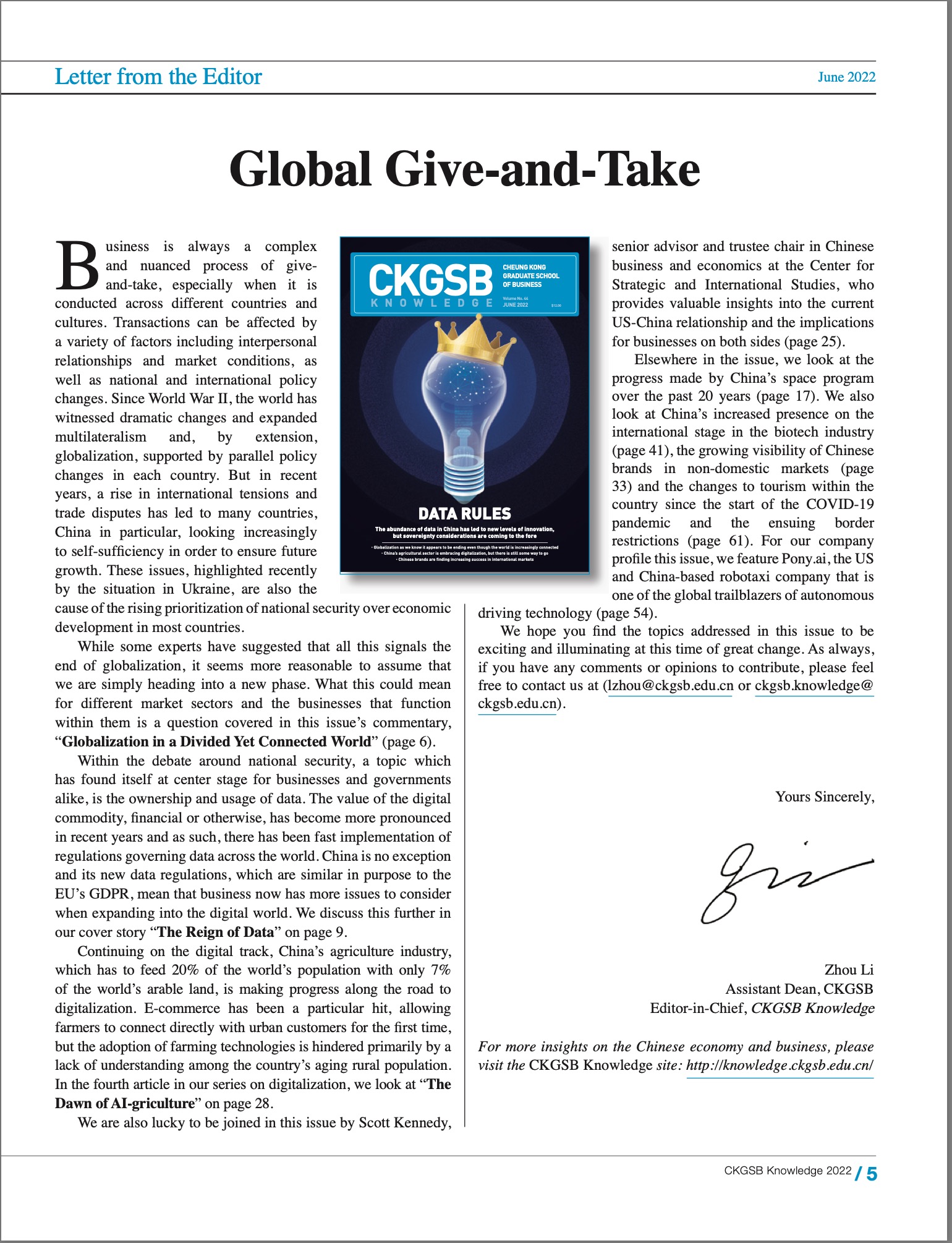 为长江商学院季刊《CKGSB》杂志内页配图_与鱼Yuyu-站酷ZCOOL