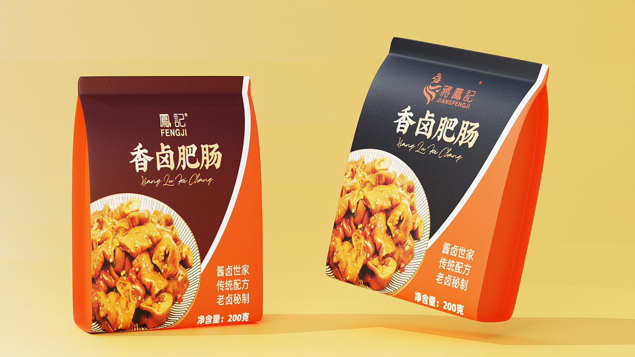 2023年上 blender_Hhhh黄-站酷ZCOOL