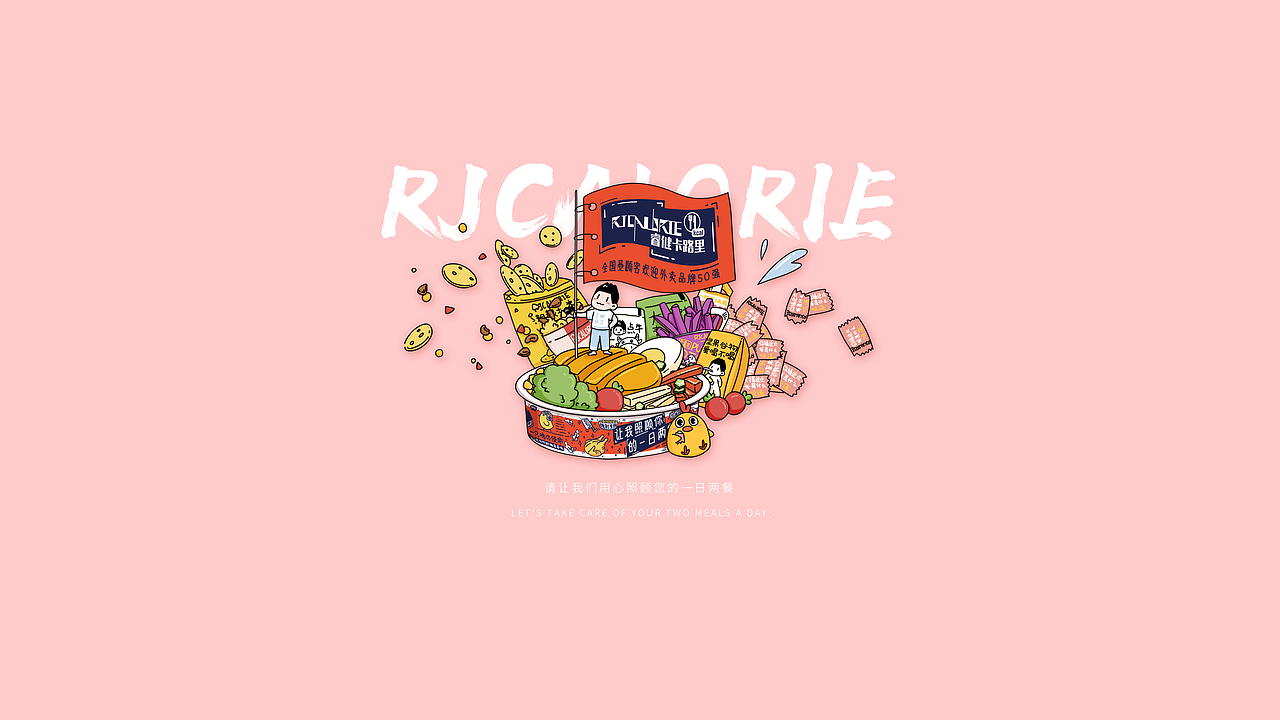 一些电脑iPad壁纸_icyeee-站酷ZCOOL