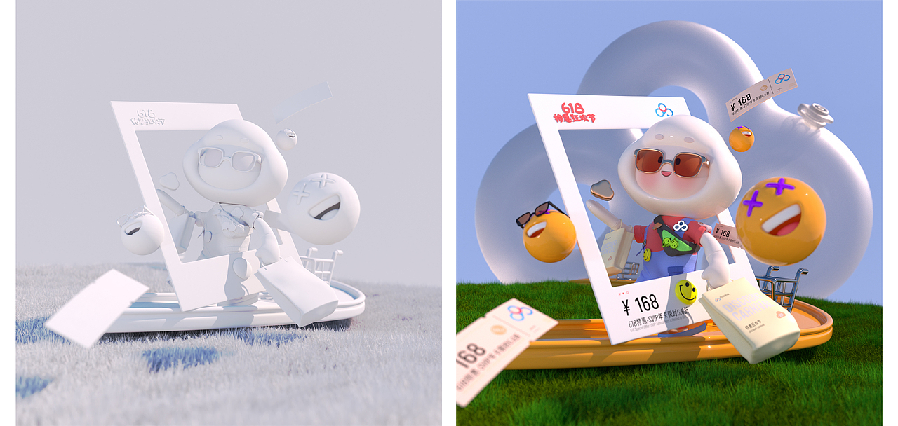 百度云 | 618特惠狂欢节_邓邓Den-站酷ZCOOL