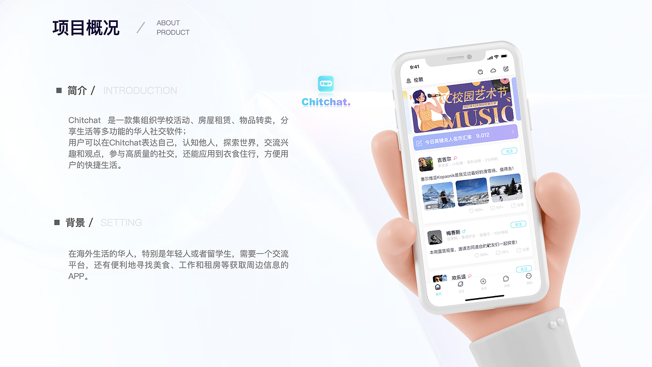 UI-CC社交App界面设计_小小舒芙蕾-站酷ZCOOL